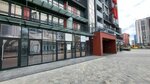 Magic Art (Aeradromnaja Street No:16), meslek kursları  Minsk'ten
