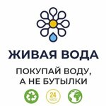 Живая вода (Oktyabrskaya Street No:103), su satışı  Kolomna'dan