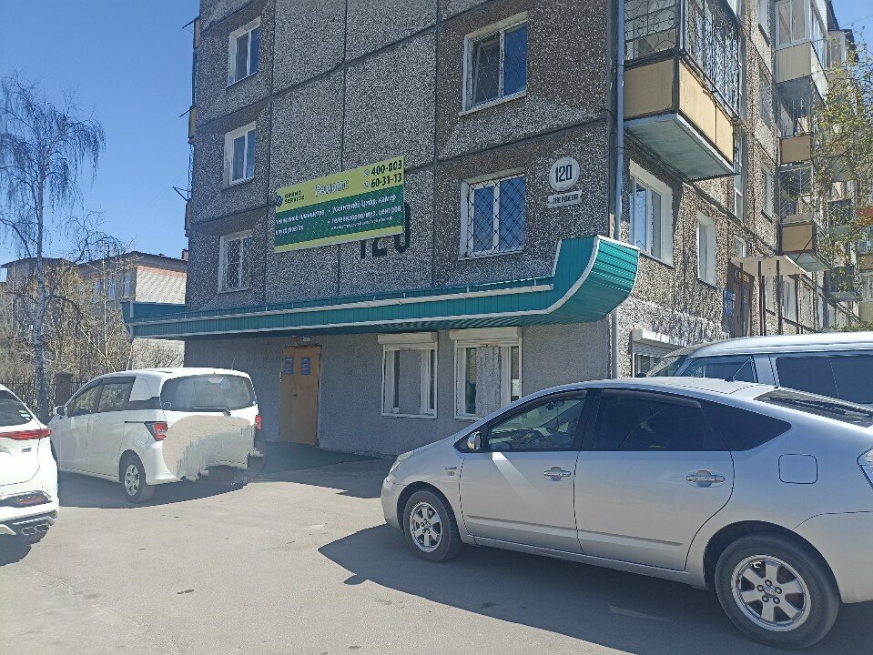 Yönetim ofisi Октябрьская, Ulan‑Ude, foto