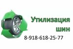 Вторсырье (Gagarina Street No:61к2), geri dönüşüm merkezleri  Soçi'den