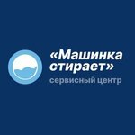 Машинка стирает (Zheleznodorozhnaya ulitsa No:23/1, Tsentralniy City administrative district, Tsentralniy Microdistrict), beyaz eşya servisleri  Krasnodar'dan