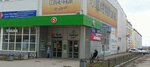 Балаковский пивовар (ulitsa imeni Yu.A. Mysnikova No:2), bira dükkanı  Saratov'dan
