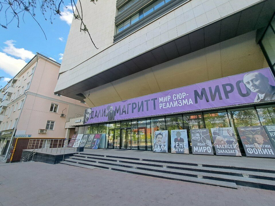 Proje enstitüleri, kurumları УралСтройЭкспертиза, Yekaterinburg, foto