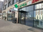 Arna (Tóle Bı kóshesі No:61), eczaneler  Astana'dan