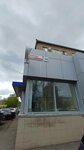 Sberbank of Russia (Kirova Street No:140), ödeme terminali  Izhevsk'ten