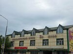 7-я Луза (2-ya Grazhdanskaya ulitsa No:70, Makhachkala), bilardo salonları  Makhachkala'dan
