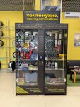 Станция Просто (Gorkovskoye Shosse Street No:43Ак2), oto aksesuarları  Kazan'dan
