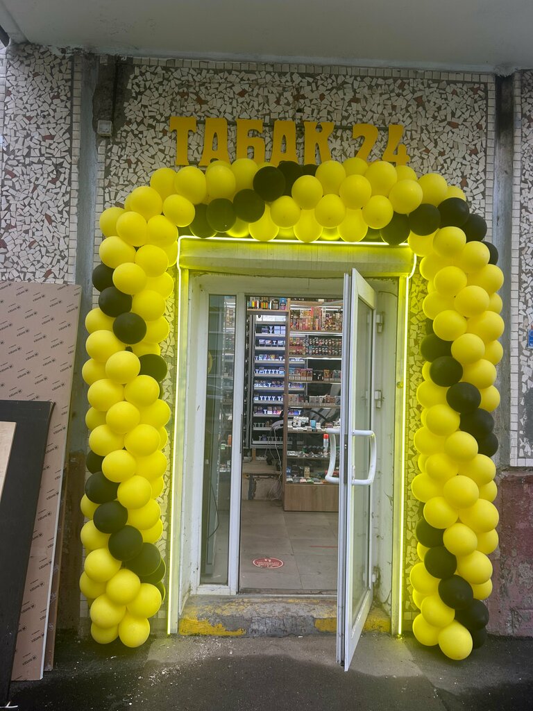 Tütün, sigara mağazaları Табак24, Saint‑Petersburg, foto