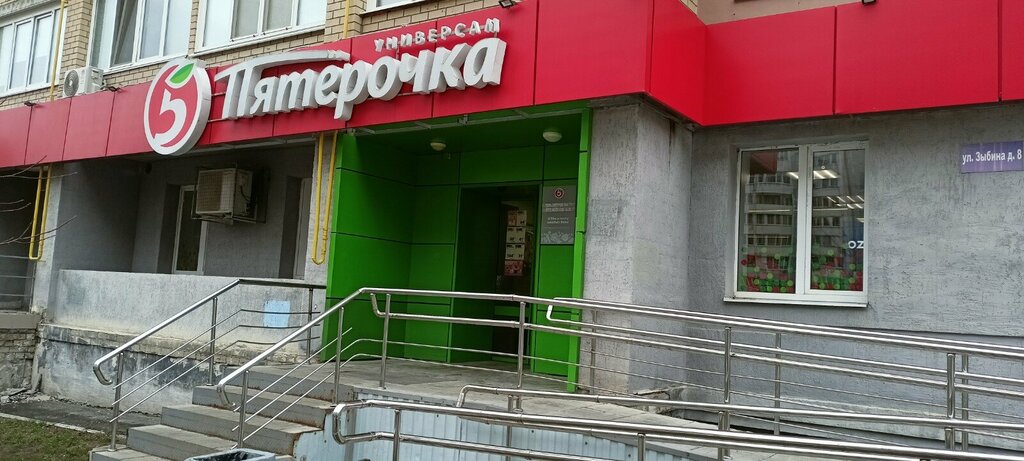 ATM'ler СберБанк, Saratov, foto