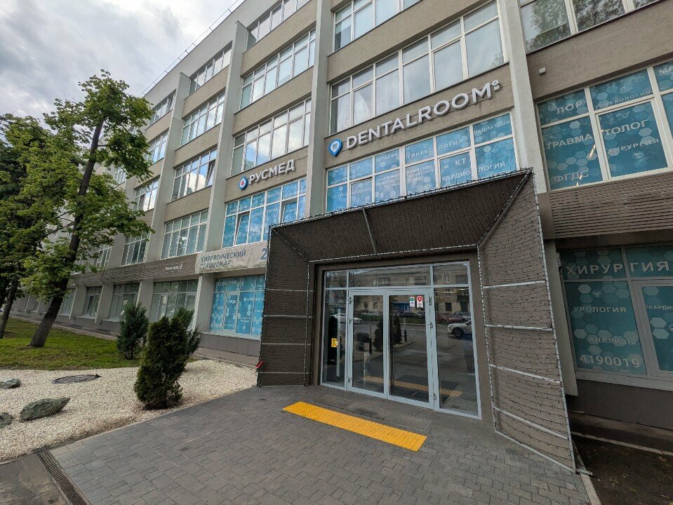 Üniversiteler ПИМУ, научно-клинический университетский центр, Nijni Novgorod, foto