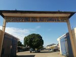 Shopping Del Automovil (Santa Cruz de la Sierra, Distrito Municipal 10, Avenida Doble Vía La Guardia), detaylı oto bakımı  Santa‑Krus'tan