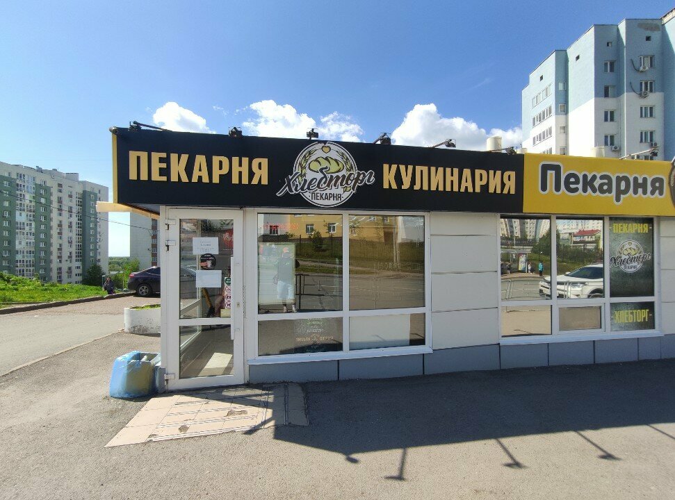 Dondurulmuş gıda firmaları Пекарня, Ufa, foto