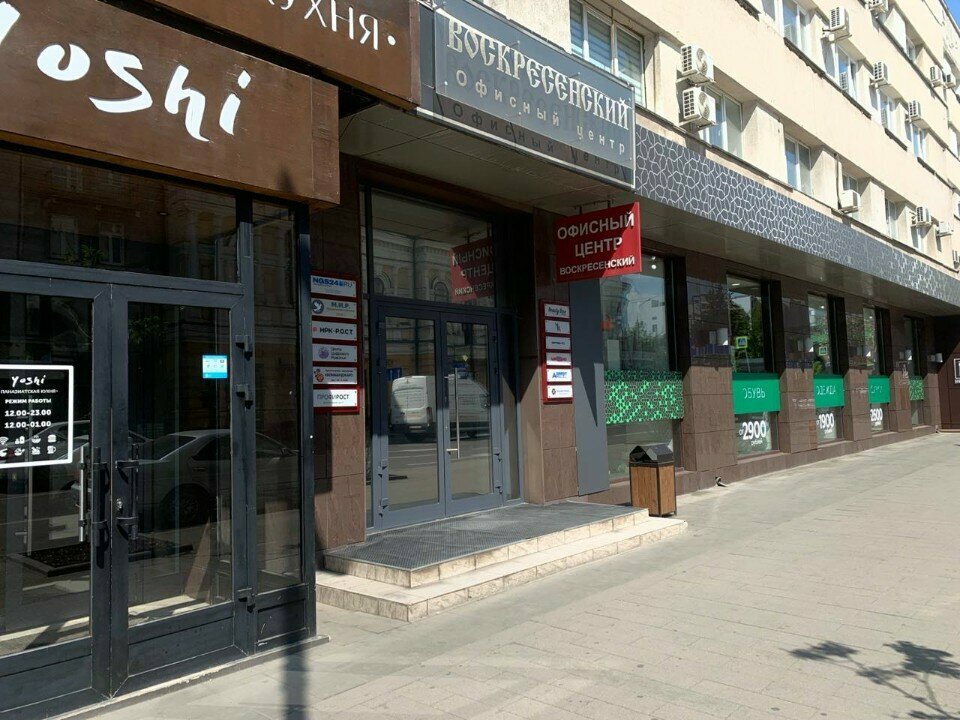 Yol yapımı ve bakımı Абсолют, Krasnoyarsk, foto