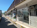 Хюррем (Prosvescheniya Street No:157А), kozmetik ve parfümeri mağazaları  Soçi'den