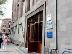 Mod (Tigran Mets Avenue No:4), meslek kursları  Erivan'dan