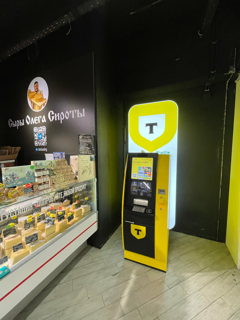 ATM'ler Т-Банк, Moskova, foto