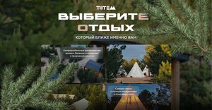 Totem (Republic of Buryatia, Barguzinskiy rayon, posyolok gorodskogo tipa Ust-Barguzin), otel  Buriatya'dan