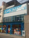 San Marcos (Distrital San Juan de Miraflores, Jirón Andrés Guzmán, 780), kurs  Lima'dan