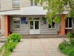 Гидрохимлаборатория (ulitsa Montazhnikov No:6), test laboratuvarı  Tambov'dan
