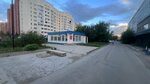 Линия стиля (Klyuch-Kamyshenskoye Plato Street No:8/1к1), terziler  Novosibirsk'ten