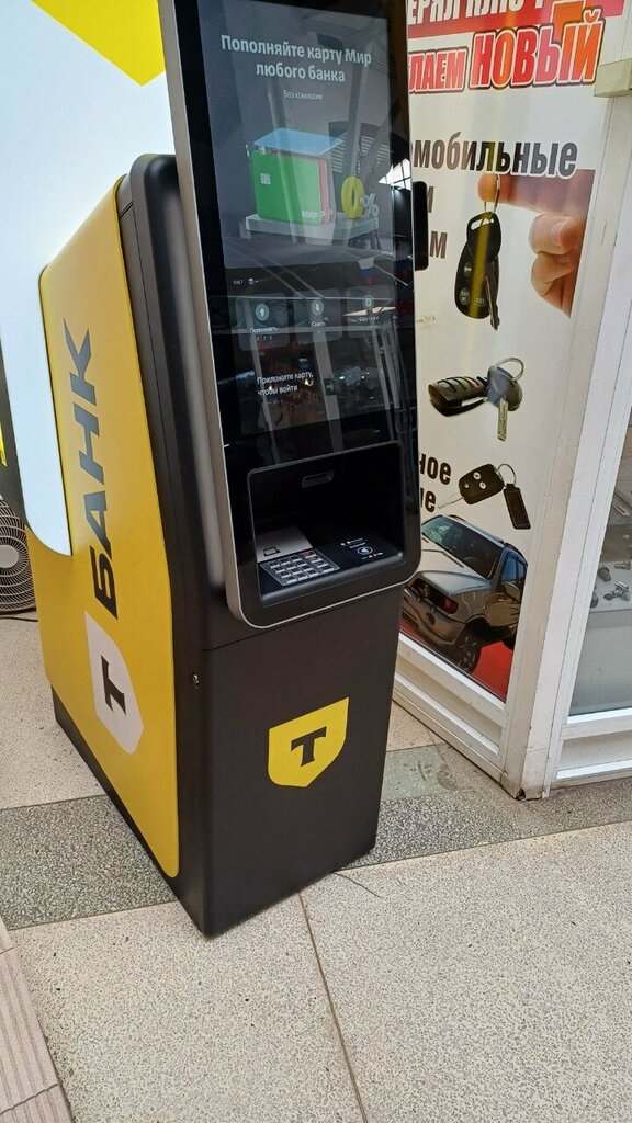 ATM'ler Т-Банк, Lipetsk, foto