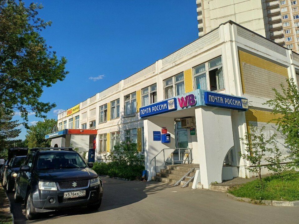 Para transferleri Unistream, Moskova, foto