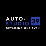 Auto-studio39 (Lugovoy pereulok No:11), detaylı oto bakımı  Guryevsk'ten