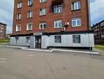 Relax (ulitsa Bugareva No:19), masaj salonları  Novokuznetsk'ten