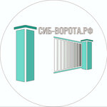 Сиб-ворота (Sofiyskaya ulitsa No:18Ак2), otomatik kapı firmaları  Novosibirsk'ten