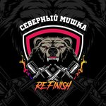 Severniy mishka (Andreyevskiy zayezd No:13/1), oto kaporta  Surgut'tan