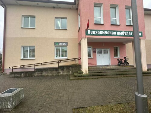 Eczaneler Фармация, Brestskaya oblastı, foto