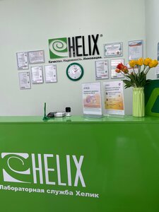 Helix (No:23, 1-y mikrorayon), tıp merkezleri ve klinikler  Neftekumsk'tan