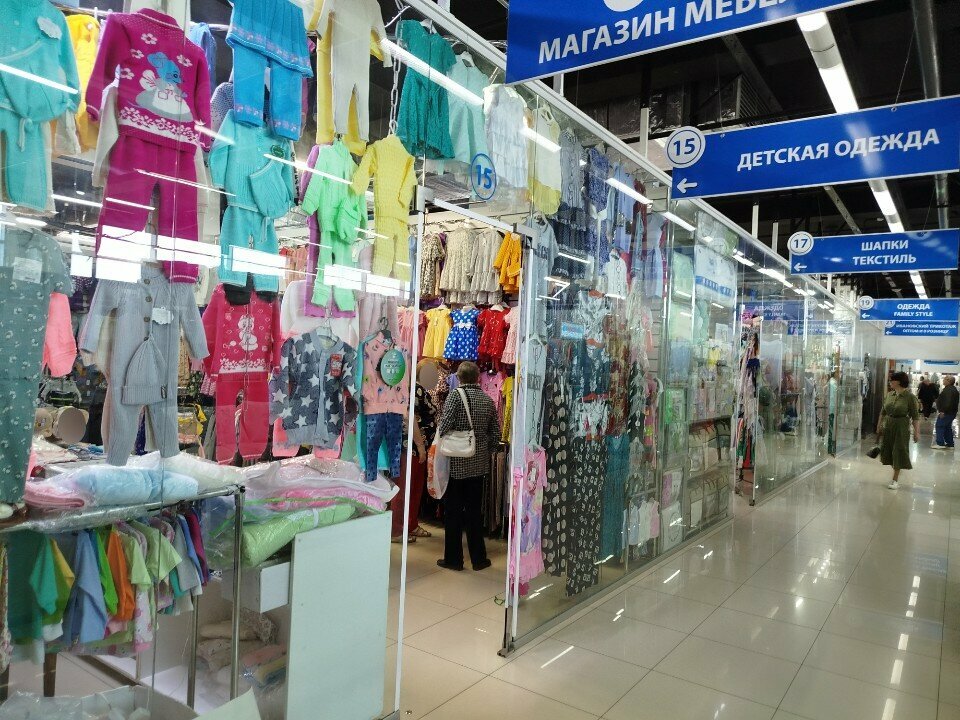 Çocuk giyim mağazaları Детская одежда, Naberejniye Çelny (Yar Çallı), foto