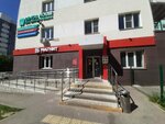 Цуп (Rodionova Street No:191к1), ödeme terminali  Nijni Novgorod'dan