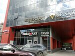 Связьинвестстрой (Sheynkmana Street No:9), i̇nşaat firmaları  Yekaterinburg'dan