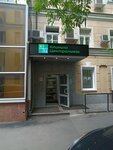 Medicine365 (Myasnitskaya Street No:13с13), tıp merkezleri ve klinikler  Moskova'dan