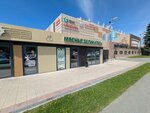 Домашний стандарт (Mendeleyeva Street No:205В), kasap, şarküteri  Ufa'dan