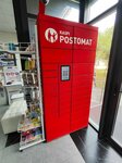 Kaspi Postomat (Qadyrǵalı Jalaıyrı kóshesi No:44к4, Alatau City Administrative District, Uljan-1 shaǵyn aýdany), parsel otomatı  Almatı'dan