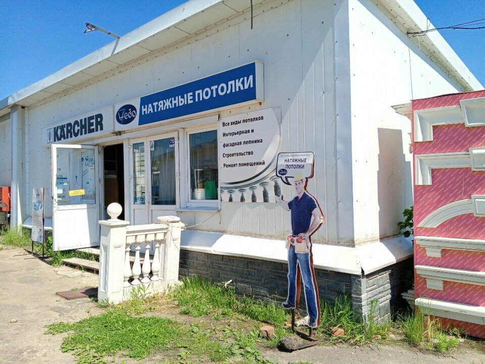 Kimyasal üretim firmaları Grass, Yegoryevsk, foto