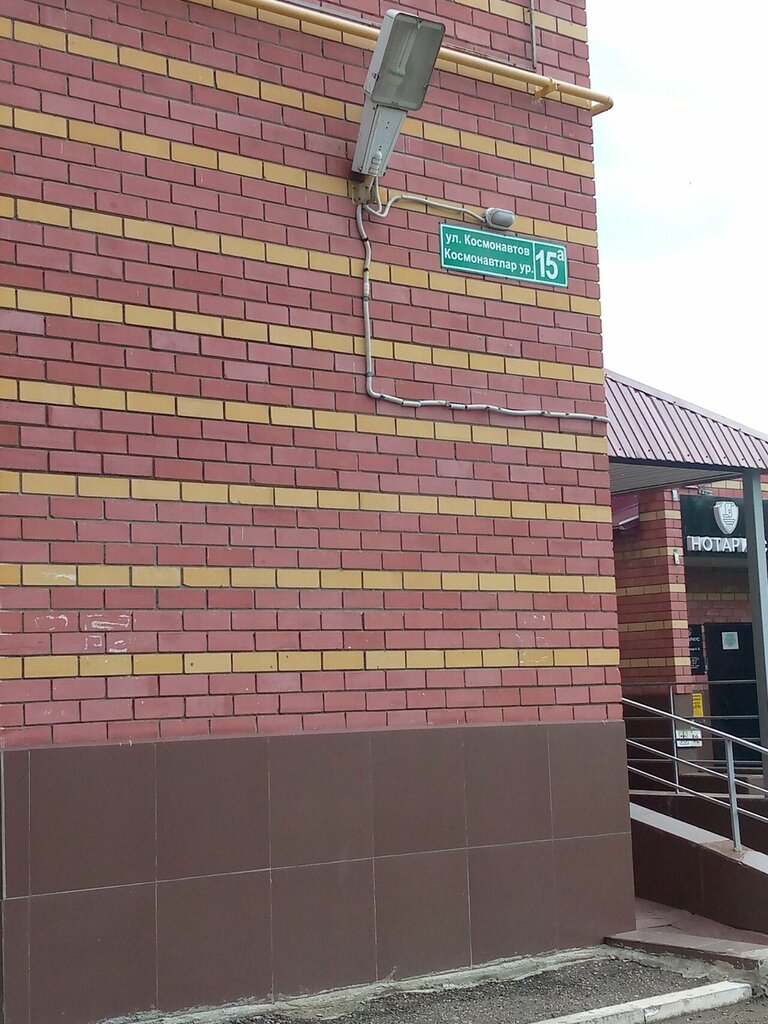 Kapılar Дверной синдикат, Zelenodolsk (Yeşel Üzen), foto