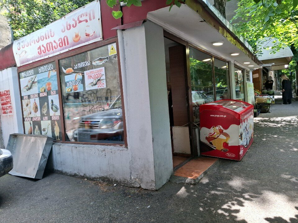 Market სოფლის ნობათი, Tiflis, foto