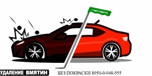 Автомастерская (ulitsa Rozy Lyuksemburg No:218А), otomobil servisi  Irkutsk'tan