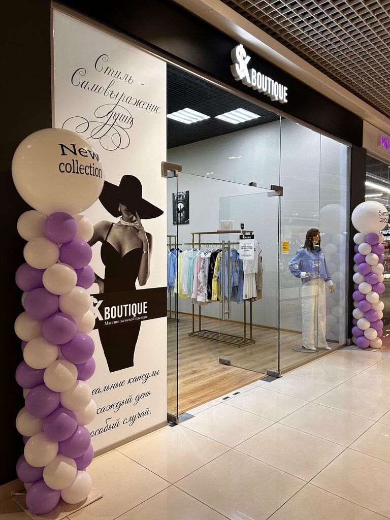 Giyim mağazası Sk Boutique, Moskova ve Moskovskaya oblastı, foto