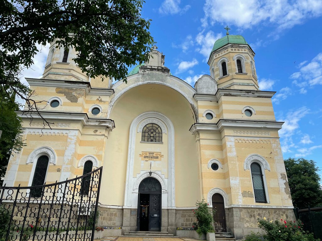 Ortodoks kiliseleri Церковь Кирилла и Мефодия, Sofya, foto