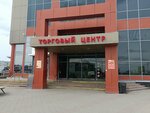 Rassvet (ulitsa 70 let Oktyabrya No:19), çocuk gelişim merkezleri  Omsk'tan