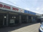 Beksultan (Saryózek kóshesi No:251), oto yıkama  Çimkent'ten (Şımkent'ten)