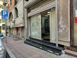 Bob Frizerski Salon (Brace Jugovica Street No:10), güzellik salonu  Belgrad'dan