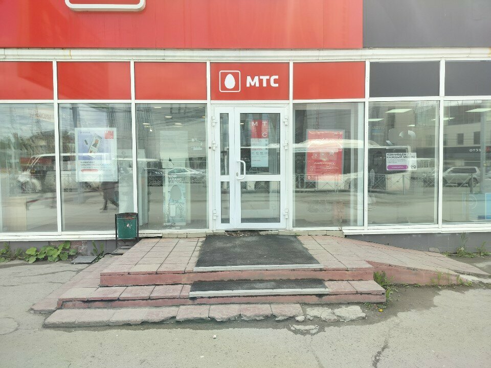 Teslimat noktası Цайняо, Novosibirsk, foto