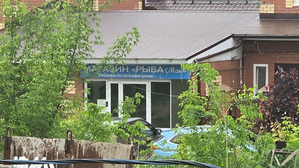 Market Рыба моя, Ufa, foto