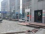 Сибирский Инженерно-Технический центр (ulitsa Galushchaka No:2), enerji tasarrufu ve denetimi  Novosibirsk'ten